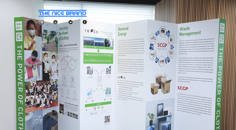 ยูนิโคล่ ลุยแผนลดก๊าซเรือนกระจก ซื้อคาร์บอนเครดิต - รีไซเคิลสินค้า - sdggo.com